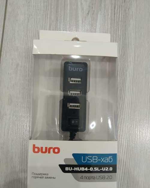 USB хаб Buro 4х портовый новый