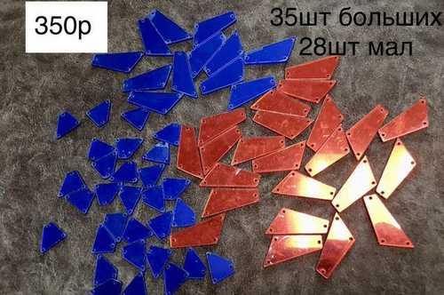 Зеркальные бусины пришивные