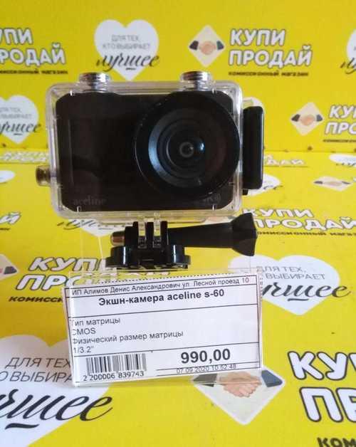 Aceline ffj 90. Экшн-камера Aceline s-60. Экшен камера Aceline s60. Экшен камера Aceline s100. Экшн камера Aceline s-60 инструкция.