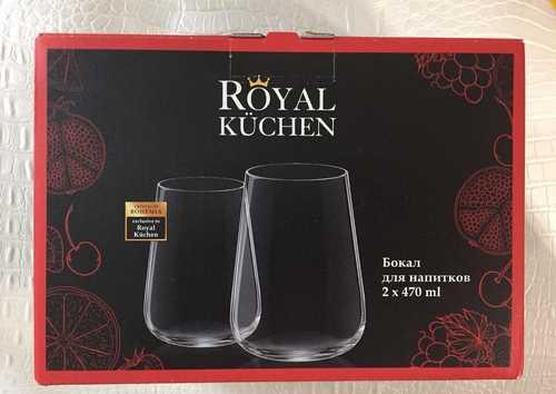 Набор стаканов Bohemia Royal Kuchen новый. 2 шт