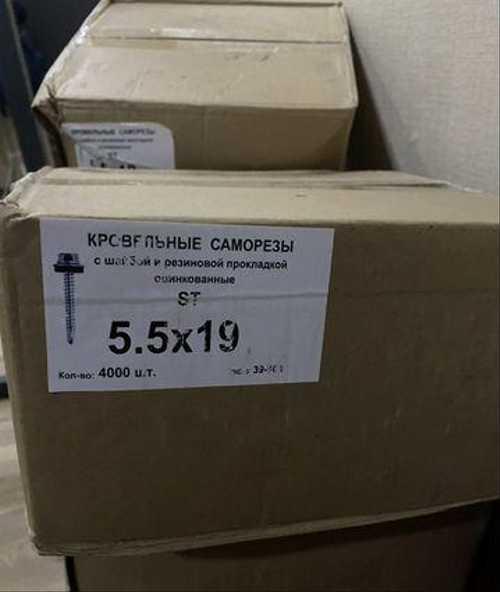 Кровельные саморезы оцинкованные