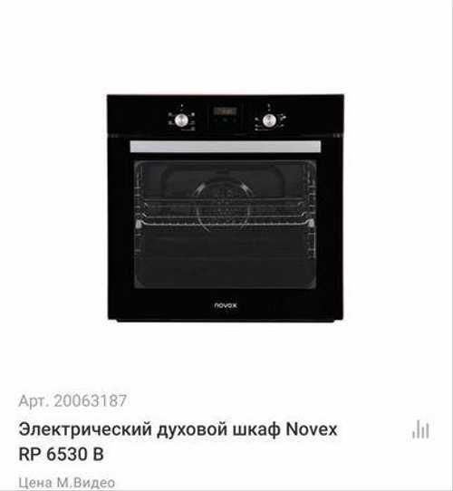 Электрический духовой шкаф novex rp 6510 r novex