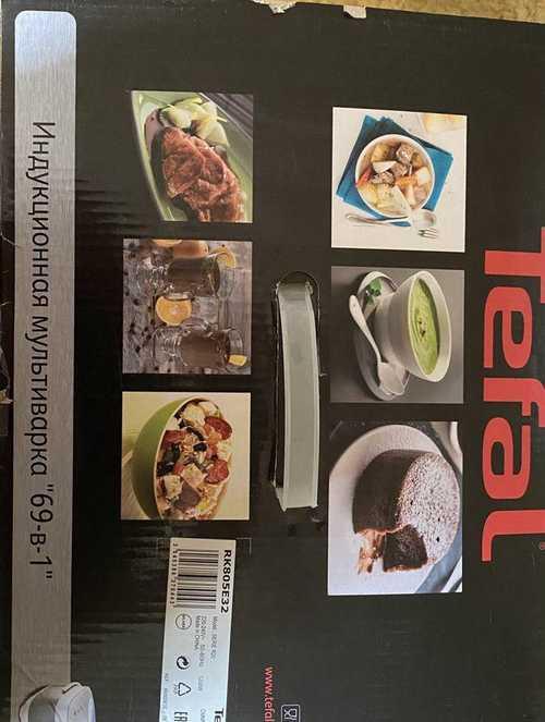 Индукционная мультиварка Tefal 69 в 1