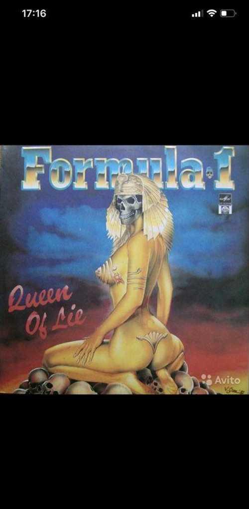 Formula 1, queen OF life, 1992 г