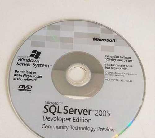 SQL server 2005 developer edition
