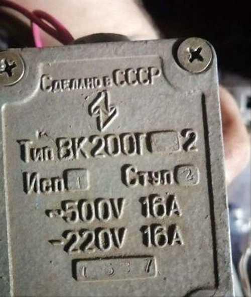 Вк200Г