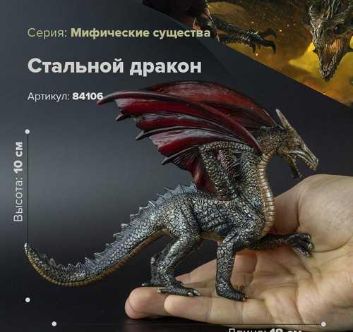 Фигурки коллекционных драконов игрушки 3 модели