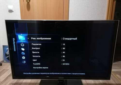 Телевизор Samsung UE46D5000PW