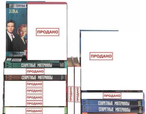 Серия книг X-files / Секретные материалы 5 штук