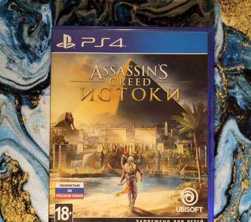 Игра Assassin's Creed Истоки (Origin) для ps4