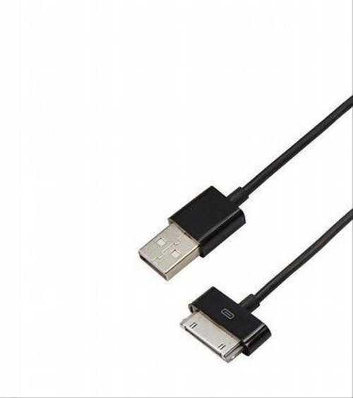 USB 2.0 (am) - Apple 30 pin