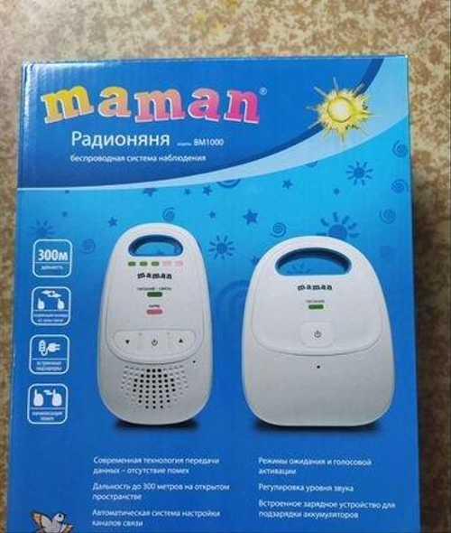 Радионяня maman