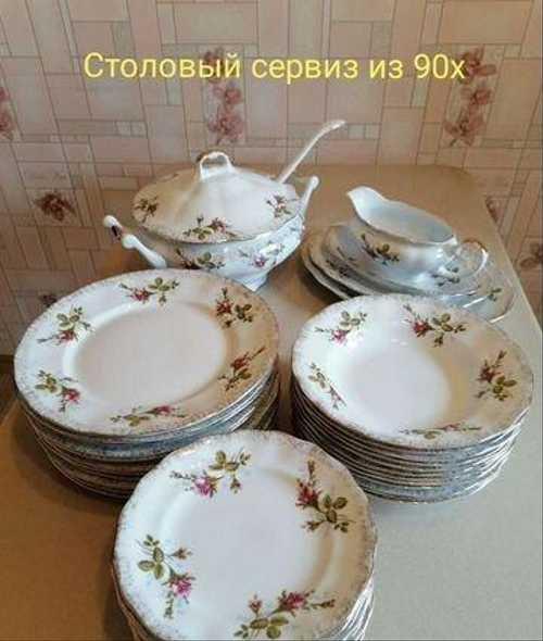 Сервиз столовый Porcelana made in Poland