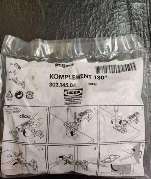 Плавно закрывающиеся петли IKEA