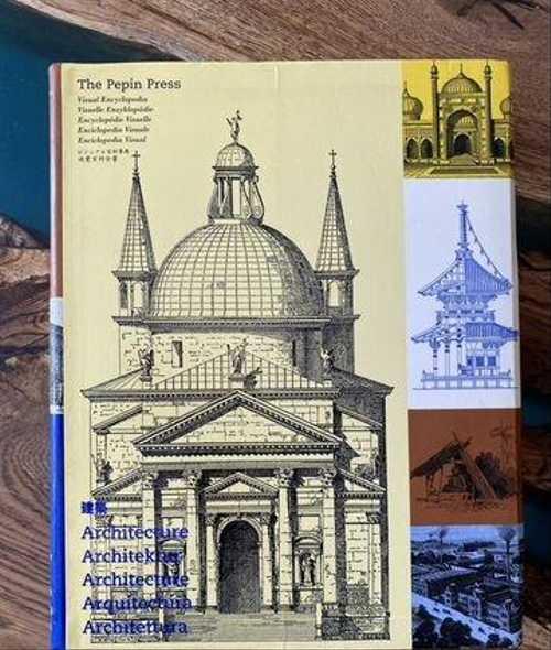 Pepin Press visual encyclopedia Architeture