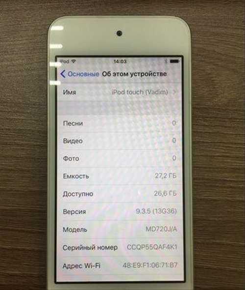 iPod touch 5 32 Gb A1421