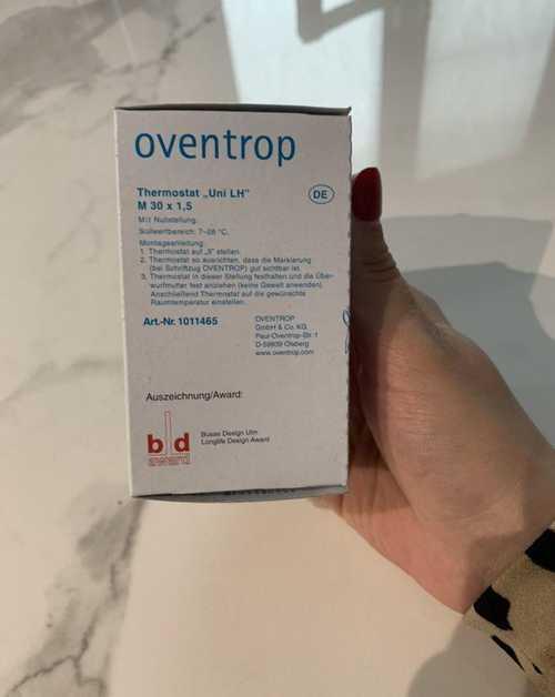 Терморегуляторы oventrop
