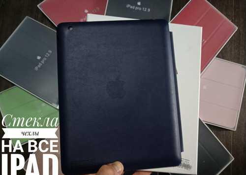 Чехол Smart Case для iPad 1/2/3/4 - синий