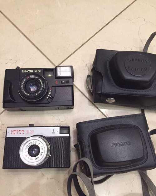 Плёночные фотоаппараты Эликон 35 и смена 8м