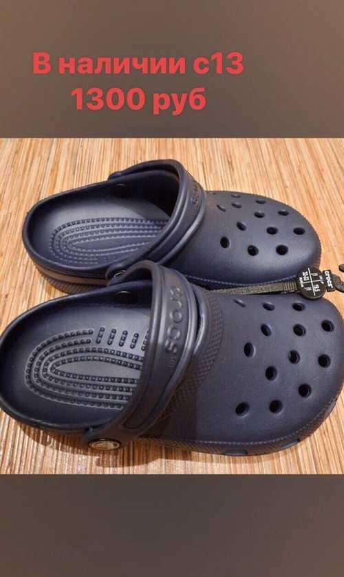 Сабо Crocs