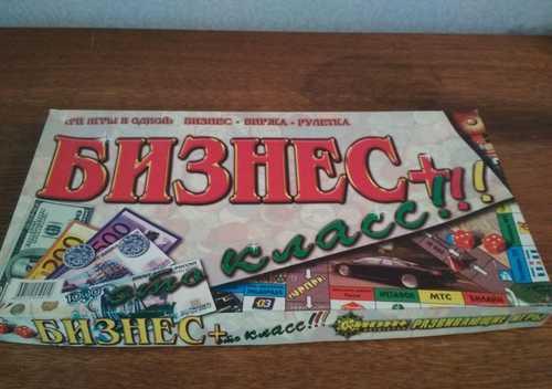 Настольная игра "Бизнес"