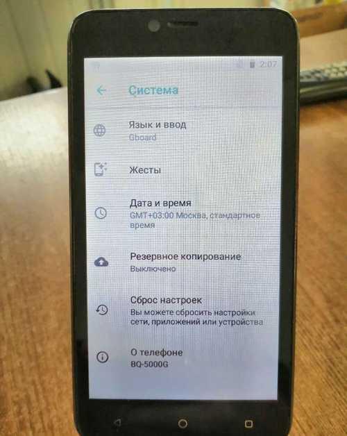 Телефон Bq 5000g