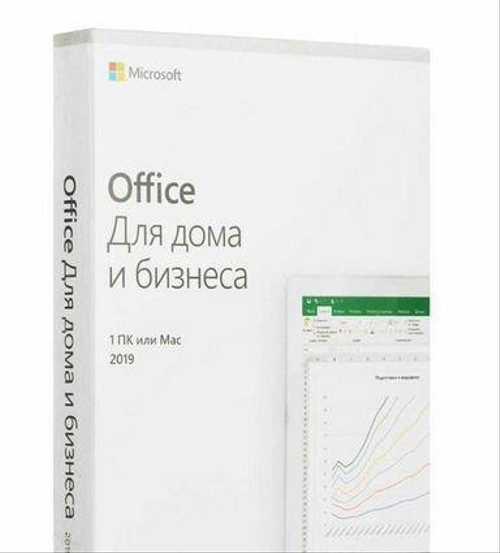 MS Office 2019 H&B (2 шт.)