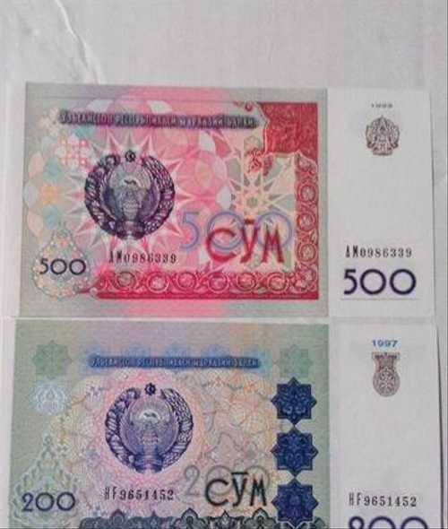 Стоимость сум. 500 Сум. Узбекский сум банкноты 2021. Узбекский сум банкноты 10000 тыс. 100 Гульденов Суринам рублях.