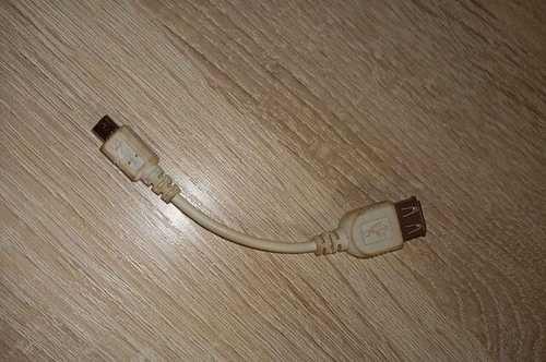 Otg кабель USB