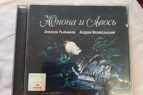 CD,Юнона и Авось