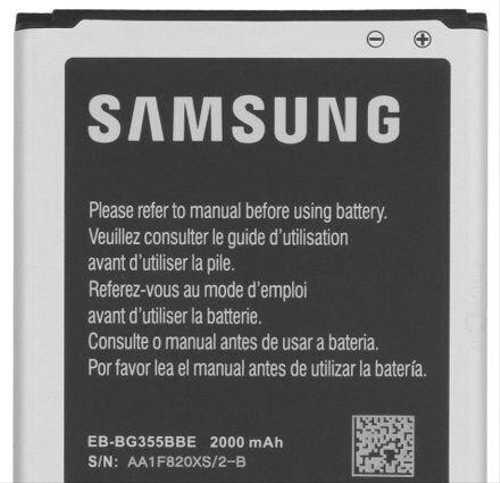 Аккумулятор SAMSUNG Galaxy Core 2 G355H EB585157LU