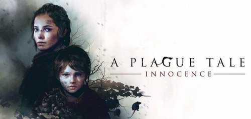 A Plague Tale: Innocence для PC