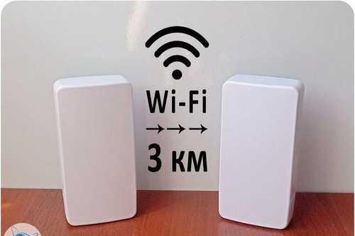 Радиомост Wi-Fi ZBT 2,4 ггц до 3км (2 устройства)