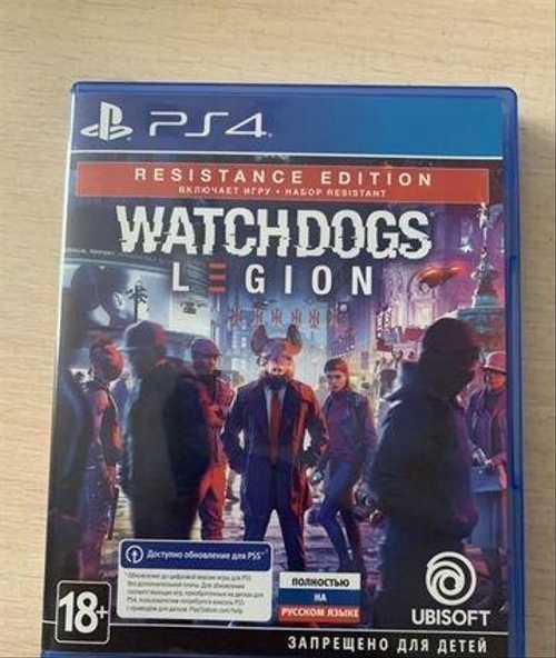 Wathdogs legion ps 4