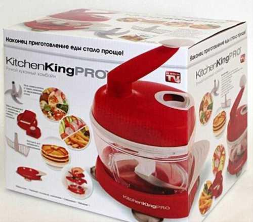 Кухонный комбайн Kitchen King Pro (Китчен Кинг Про