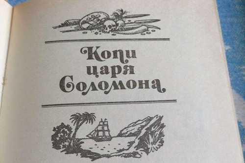 Книга в хорошем состоянии