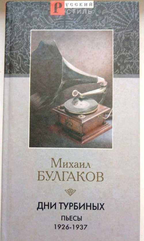 Книги разной тематики, ч.2