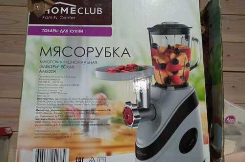 Мясорубка homeclub AMB208