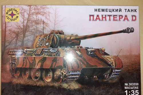 Танк Пантера D с наборными траками 1/35