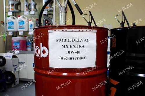 Моторное масло Mobil Delvac MX Extra 10W40