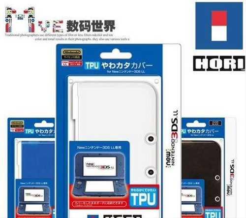 NEW 3DS XL Защитный чехол Silicon Case Hori