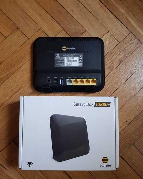 Beeline smartbox turbo