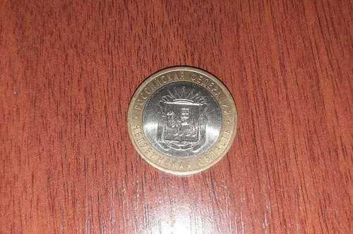 Монета Челябинская область