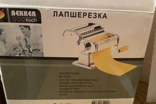 Лапшерезка Bekker BK 5200