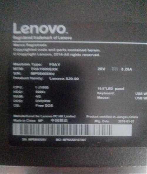 Разборка моноблока lenovo s310