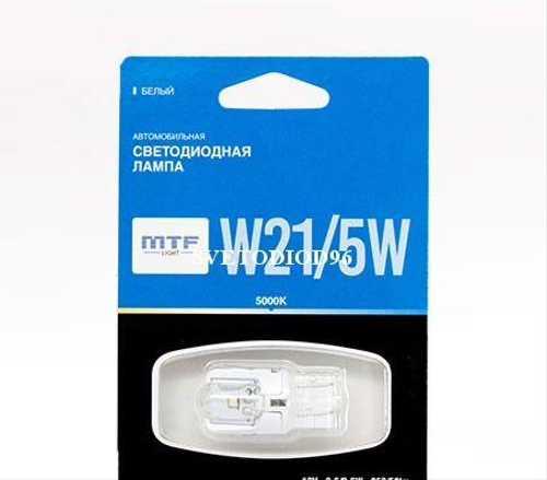 MTF Light W21/5W 2,6W Белый