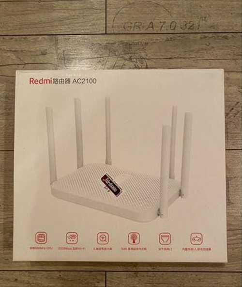 Redmi router ac2100 white