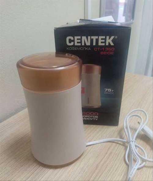 Кофемолка Centek CT- 0196,арт.0196(977)