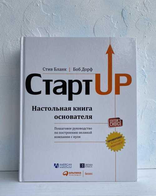 Дорф р современные системы управления. Дорф р современные системы управления. Алексей дорф дизайнер. Гранд дорф. Дорф р современные системы управления.