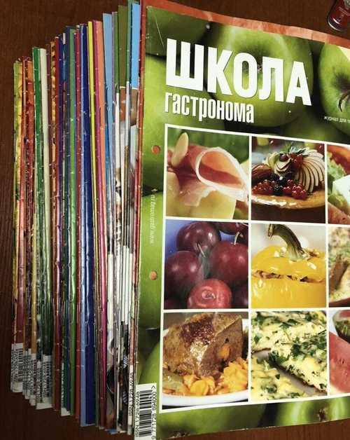 Журналы Школа Гастронома и Коллекция Рецептов 2003